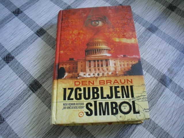 IZGUBLJENI SIMBOL