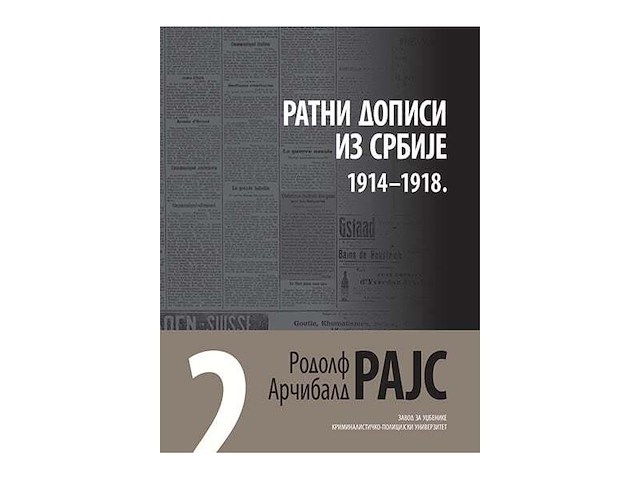 Arčibald Rajs 2: Ratni dopisi iz Srbije 1914-1918. - Rodolf Arčibald Rajs