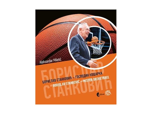 Borislav Stanković - Gospodin košarka / Borislav Stanković - Mister Basketb