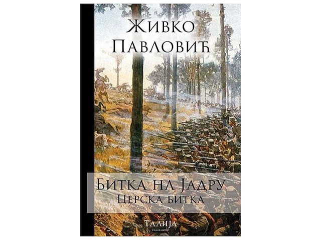 Bitka na Jadru: Cerska bitka - Živko Pavlović