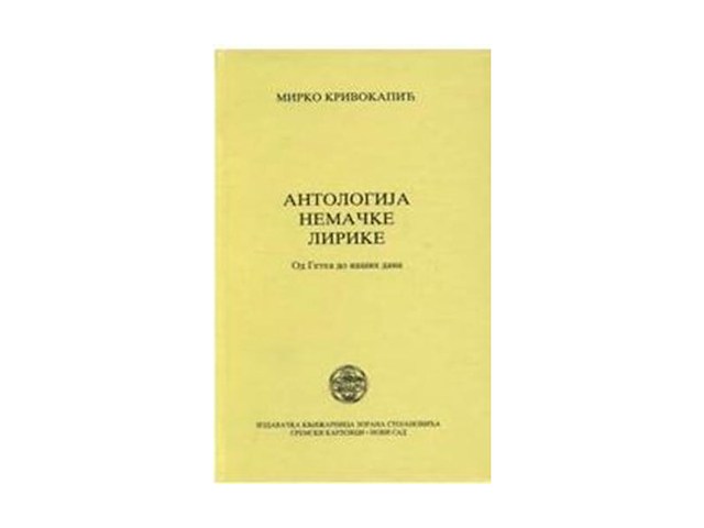 Antologija nemačke lirike - Mirko Krivokapić