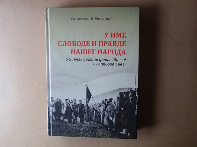 Slobodan Ristanović - U IME SLOBODE I PRAVDE NAŠEG