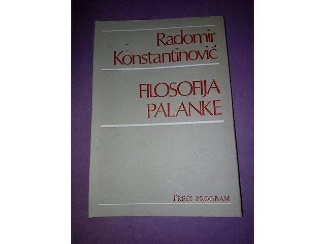 Filosofija Palanke Radomir Konstatinović