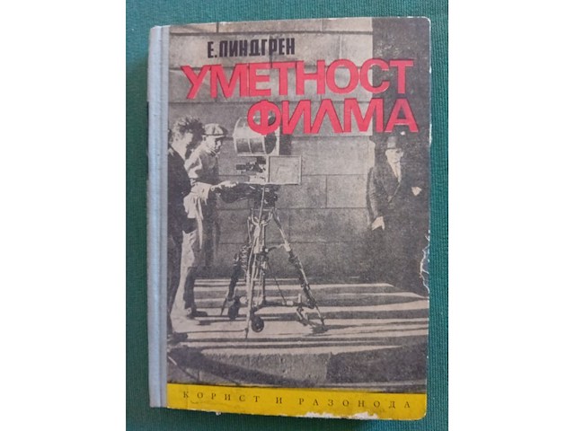 Ernest Lindgren Umetnost filma