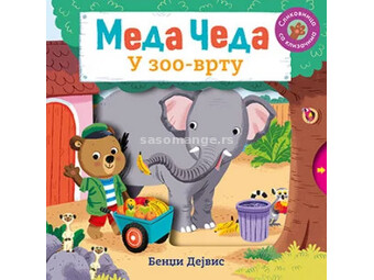 Meda Čeda: U zoo-vrtu - Bendži Dejvis