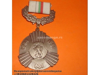 Medalaj 1300 godina Bugarske