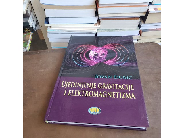 Jovan Djuric - Ujedinjene gravitacije i elektromagnetiz