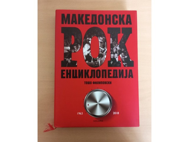 TOŠO FILIPOVSKI - MakedonskaRokEnciklopedija 1963-2018)