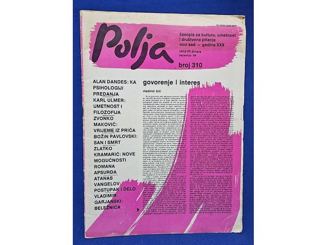 Polja 310