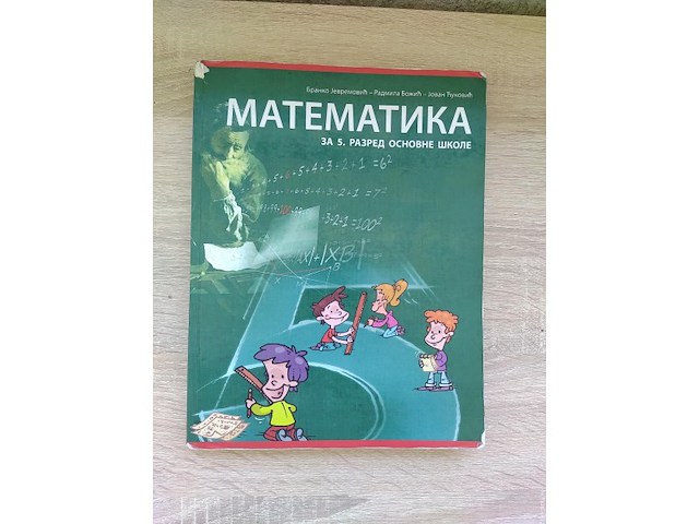 MATEMATIKA 5 RAZRED - Škola plus