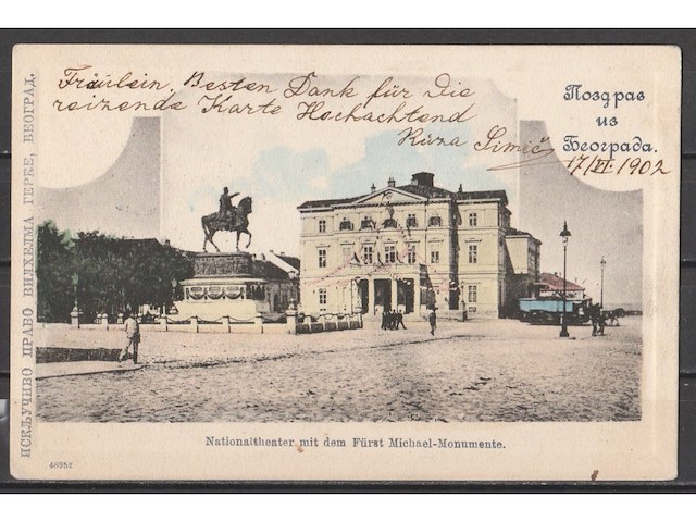 Beograd 1902
