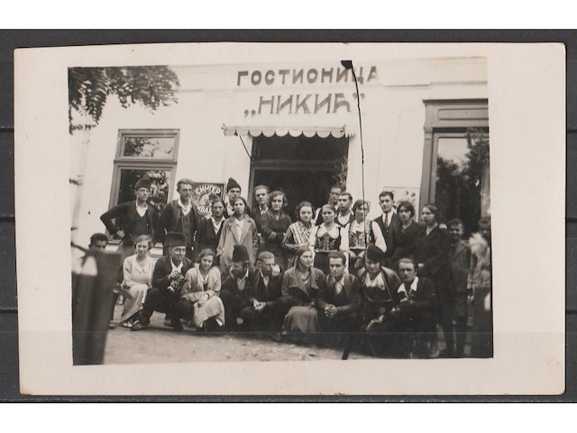 Rudnik - G.Milanovac - Gostionica * Nikic * 1933