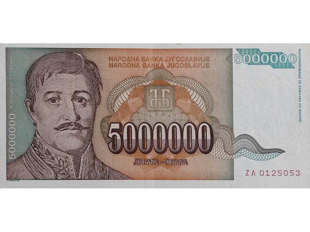 5.000.000 dinara 1993 ZA zamenska aUNC/XF
