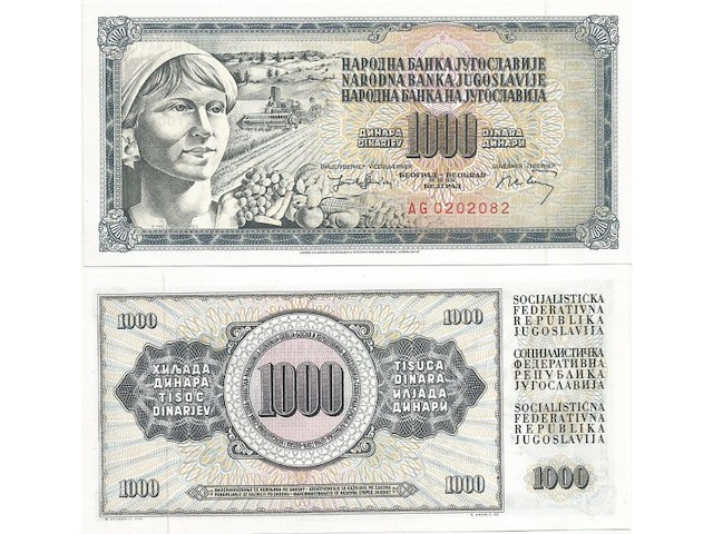 Jugoslavija 1000 dinara 1974. UNC