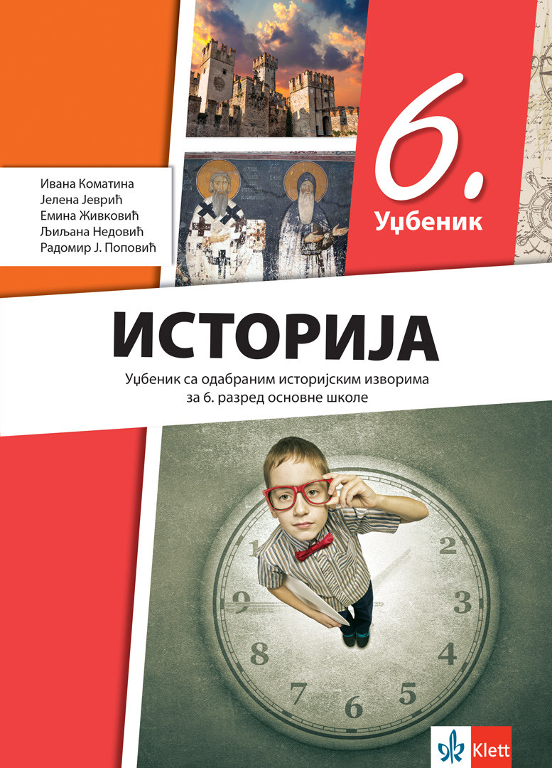 Istorija 6 - udžbenik sa odabranim istorijiskim izvorima (Komatina, Jevrić) - Klett 2024 REVIDIRANO