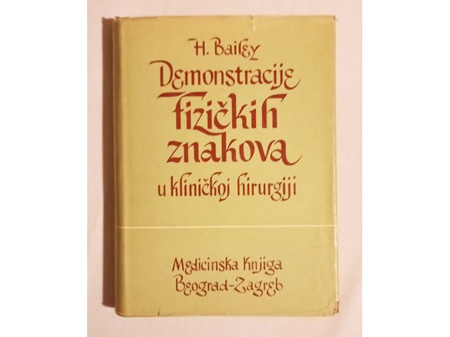 DEMONSTRACIJE FIZICKIH ZNAKOVA u klinickoj hirurgiji