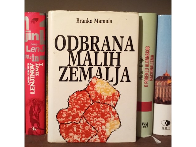 ODBRANA MALIH ZEMALJA Branko Mamula