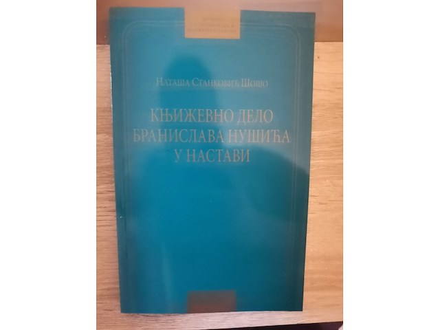 Književno delo Branislava Nušića u nastavi