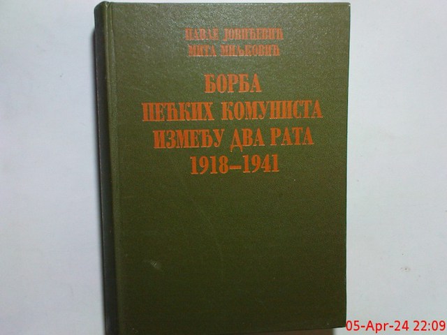 BORBA PECKIH KOMUNISTA IZMEDJU DVA RATA 1918- 1941