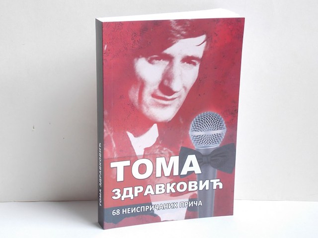 Toma Zdravković 68 neispričanih priča