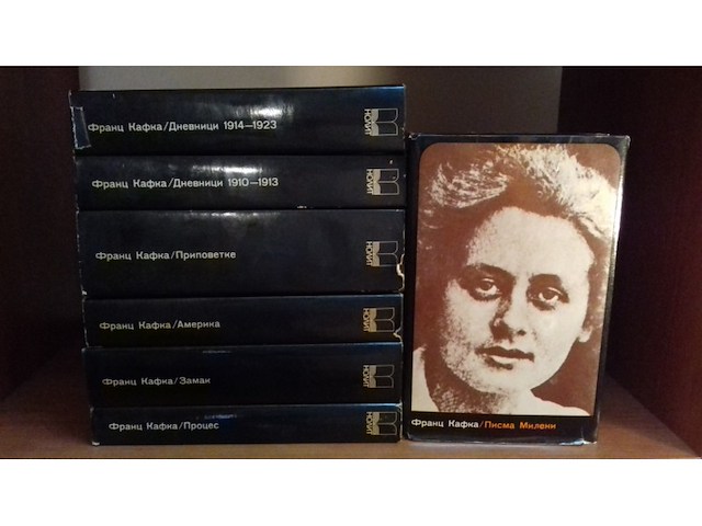 Franc Kafka,izabrana dela 1-7