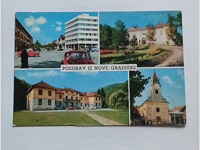 Nova Gradiška - Hrvatska - Putovala 1975.g -