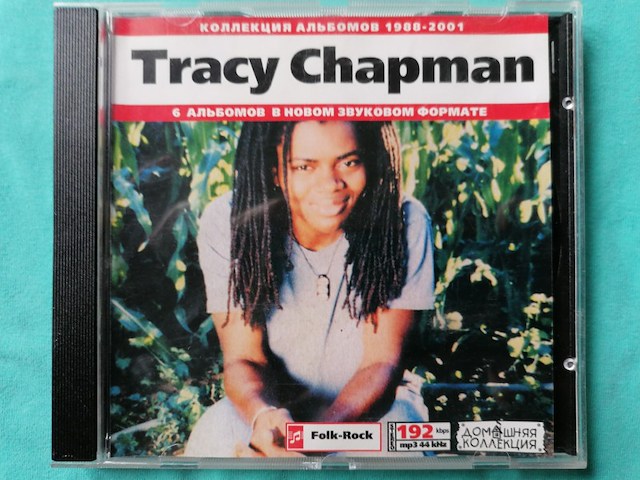 Tracy Chapman - 1988 - 2001 (MP3)