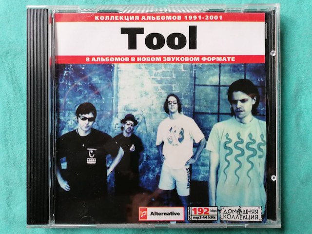 Tool - 1991 - 2001 (MP3)