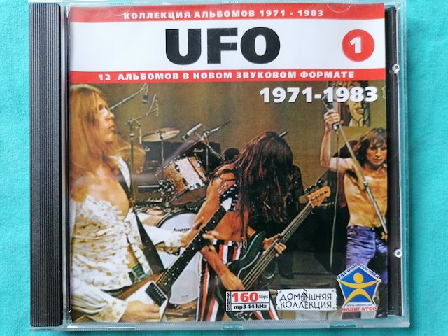 UFO - CD1 1971 - 1983 (MP3)