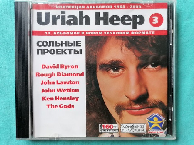 Uriah Heep - CD3 1968 - 2000 (MP3)