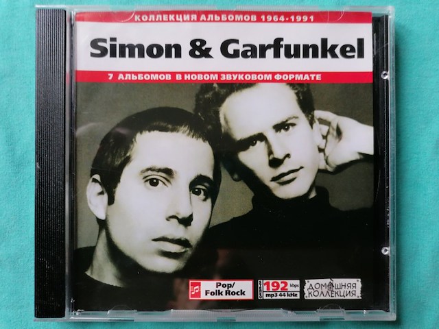 Simon &; Garfunkel - 1964 - 1991 (MP3)