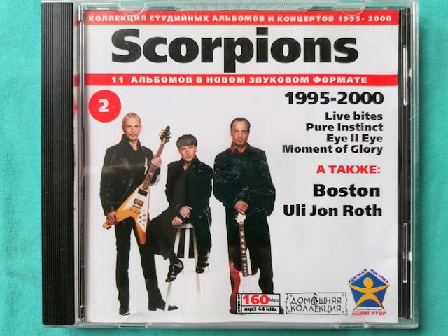 Scorpions - CD2 1995 - 2000 (MP3)