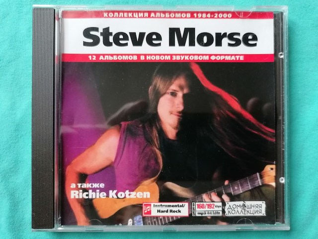 Steve Morse - 1984 - 2000 (MP3)