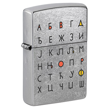 Zippo upaljač "Azbuka"