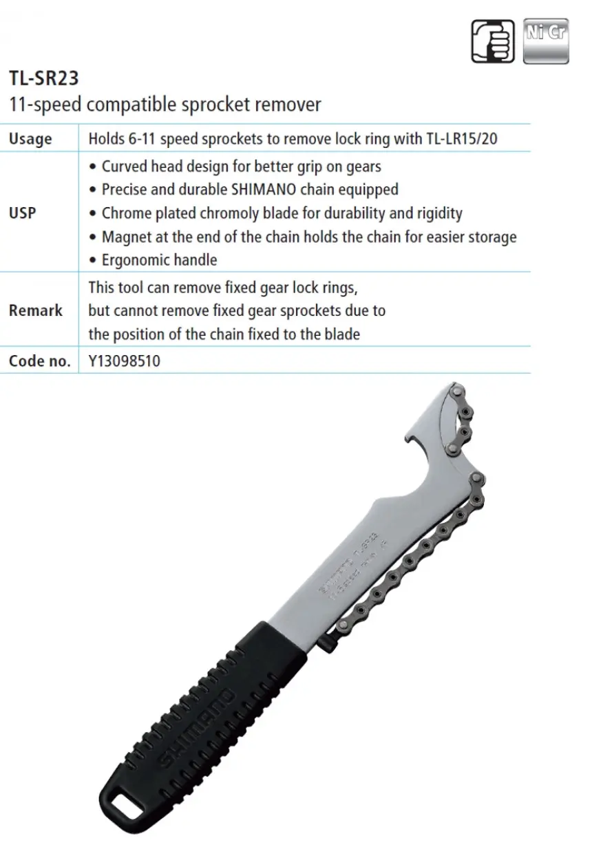 KLJUČ SHIMANO TLSR23 SA LANCEM ZA SKIDANJE 711 BRZINA KASETNOG LANČANIKA Y13098510 SHIMANO