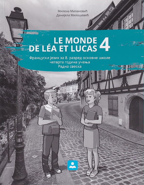 LE MONDE DE LEA ET LUCAS 4 – RADNA SVESKA iz francuskog za 8. razred (Zavod za udžbenike)