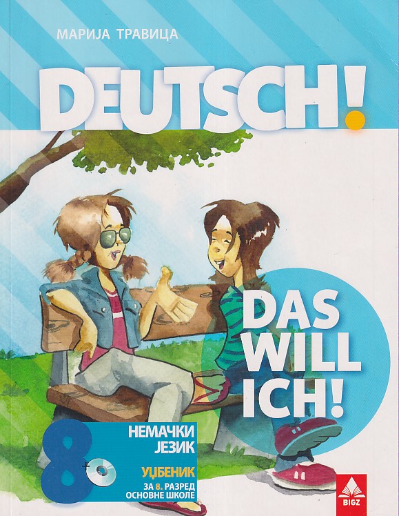 DEUTSCH! DAS WILL ICH! 8 – NEMAČKI jezik za 8. razred (Bigz)