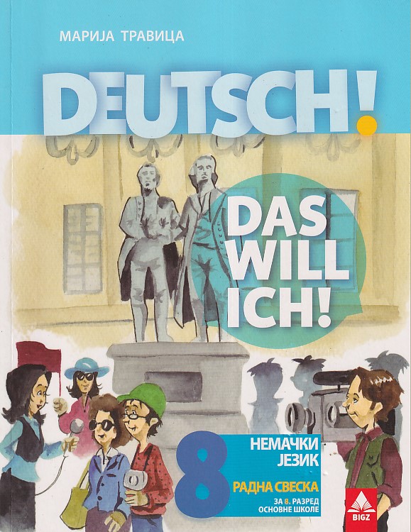 DEUTSCH! DAS WILL ICH! 8 – RADNA sveska iz nemačkog jezika za 8. razred (Bigz)