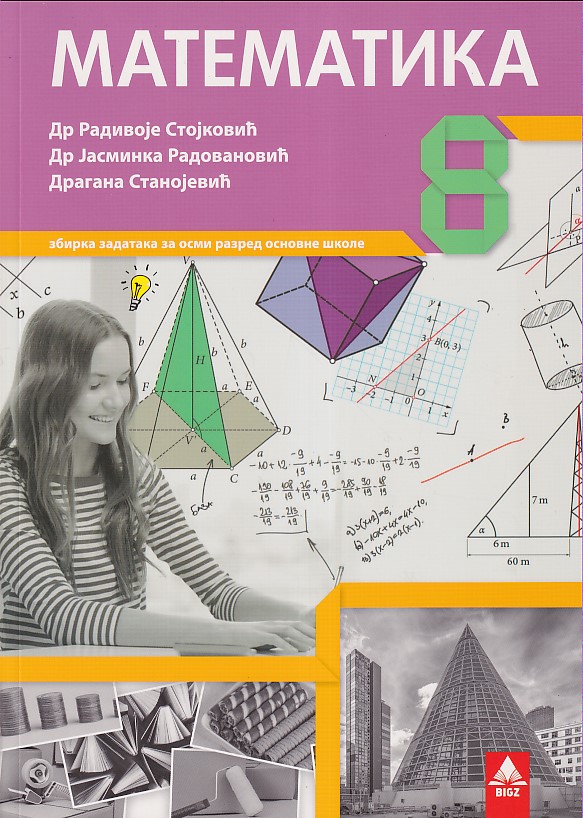 MATEMATIKA – zbirka zadataka za 8. razred osnovne škole (Bigz)