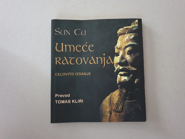 Umeće ratovanja - Sun Cu (celovito izdanje)