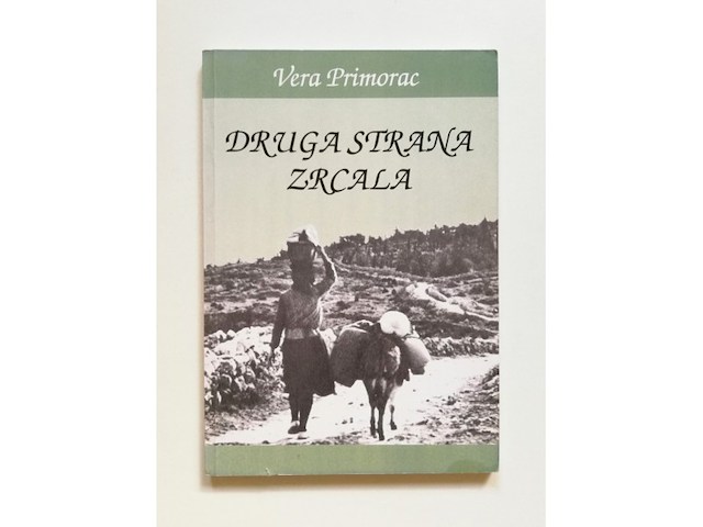 Druga strana zrcala - Vera Primorac