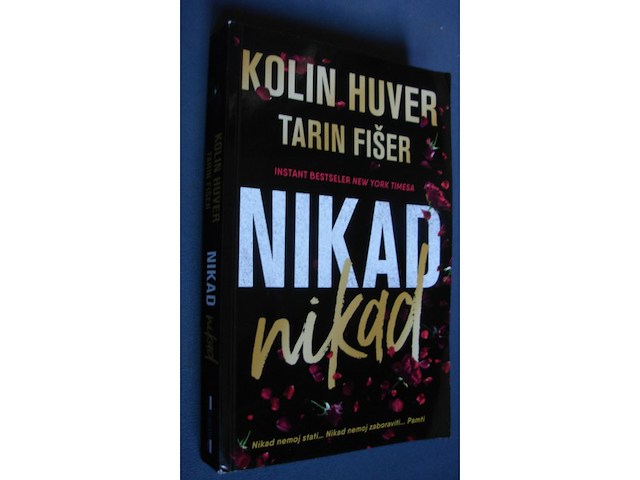 NIKAD NIKAD - Kolin Huver / Tarin Fišer