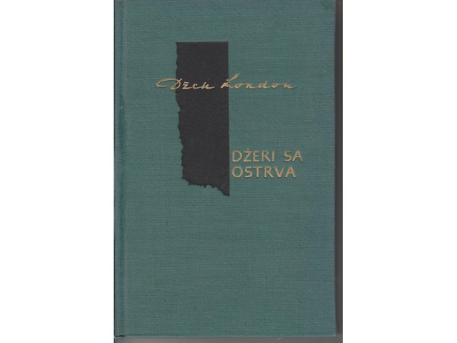 DŽERI SA OSTRVA / DŽEK LONDON - kolekcionarski, 1963.