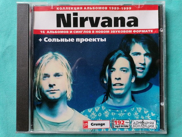 Nirvana - 1989 - 1999 (MP3)