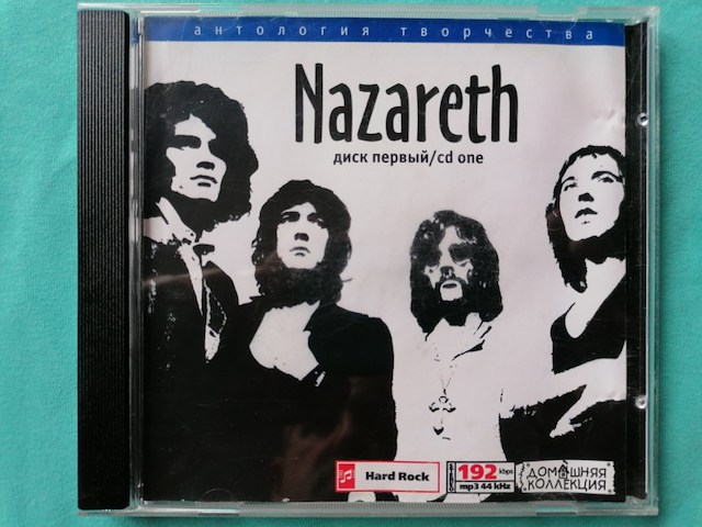 Nazareth - CD1 1971 - 1989 (MP3)