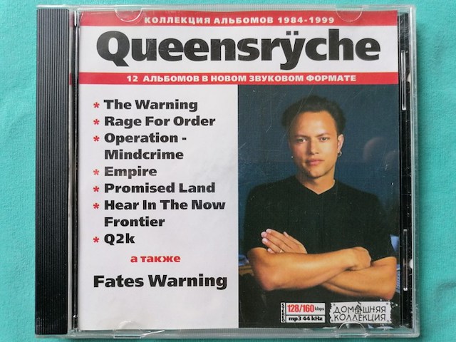 Queensryche - 1984 - 1999 (MP3)