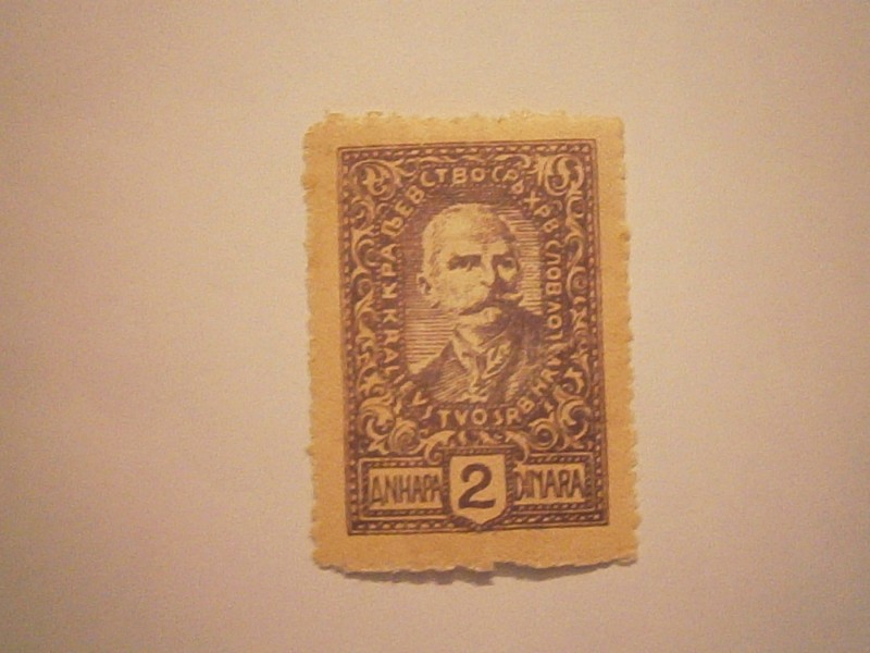 SLOVENIJA - SHS 1920. 2 DINARA