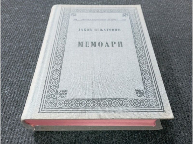 SKZ 399 - MEMOARI autor: Jakov Ignjatović