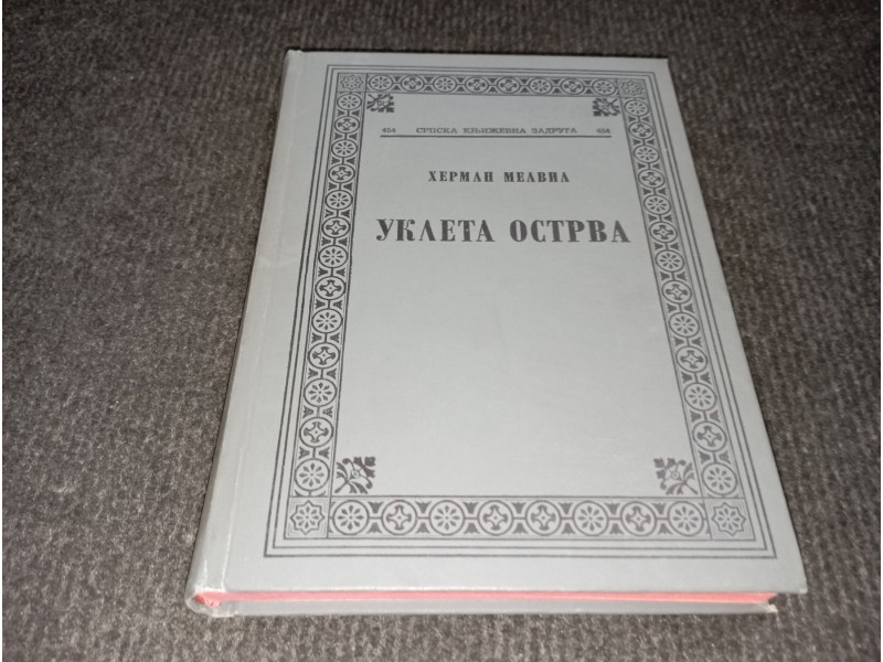 SKZ 454 - UKLETA OSTRVA autor: Herman Melvil