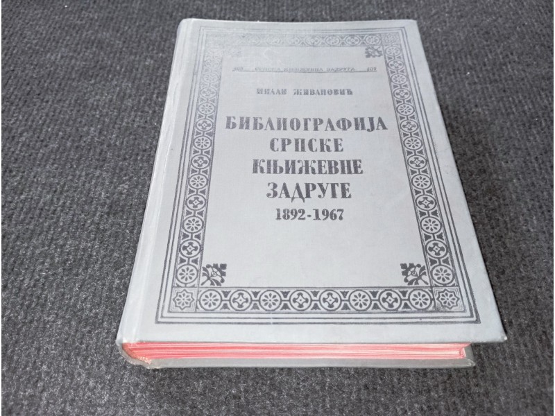 SKZ 409 - BIBLIOGRAFIJA SKZ 1892-1967